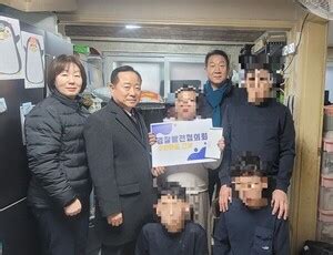 성남수정경찰서 경찰발전협의회와 함께 설날맞이 불우이웃 돕기 실시