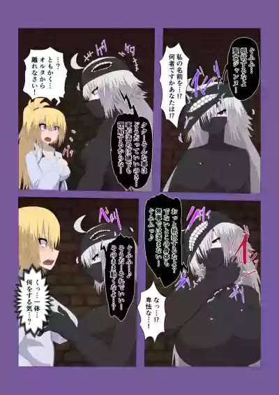 Fgo Double Jeanne Fusion And Possession Nhentai Hentai Doujinshi And Manga