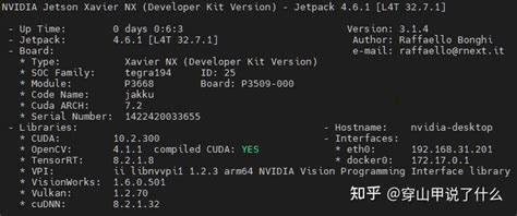 小结 解决 Nx 中 Opencv“compiled Cuda No”问题 知乎