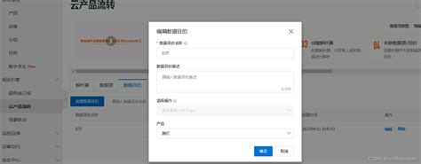 【mqtt】基于阿里云物联网平台实现两设备间相互订阅及发布消息阿里云多台设备订阅 Csdn博客