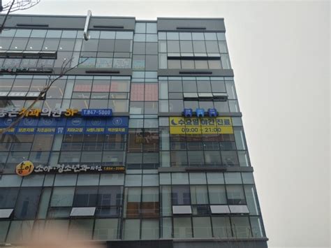 충주시 건물썬팅 호암동 사무실 유리창문 열차단 자외선차단 햇빛차단 썬팅 필름지 시공 네이버 블로그