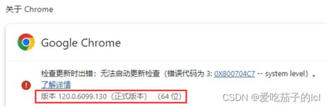 【selenium】学习笔记 csdn博客