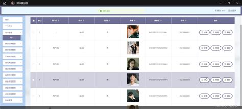 ssm php node python旅游网站设计 CSDN博客