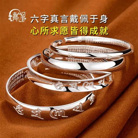 【现货】心经银手镯9999纯银男女情侣开口足银镯子母亲节礼六字真言七夕 Heart Sutra Silver Bracelet 9999
