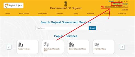 How To Get Domicile Certificate In Gujarat