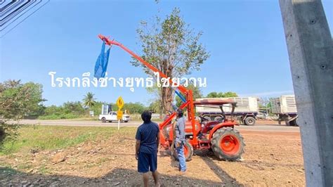 ขอบคุณลูกค้าที่มาใช้บริการถังพ่นยาค่ะ อุปกรณ์การเกษตร อุปกรณ์ต่อพ่วง