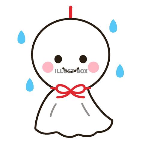 無料イラスト てるてる坊主・雨