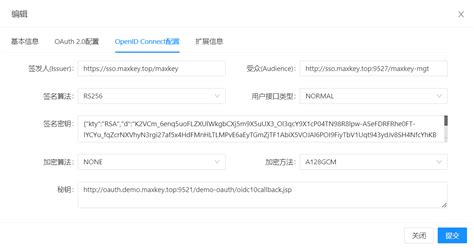 使用开源 Maxkey 与 Apisix 网关保护你的 Api Csdn博客