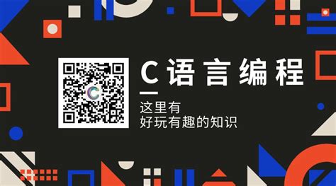 C语言中一个括号引发的 技术阅读 半导体技术