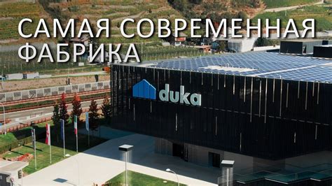 Самая современная фабрика душевых ограждений в Европе. Душевые кабины ...