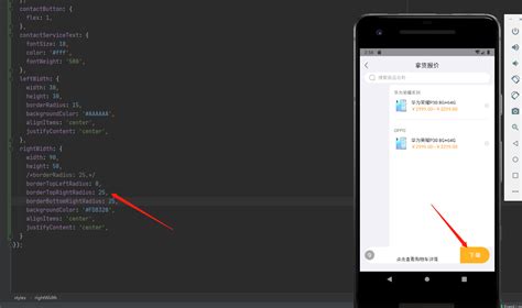 react native 布局篇 简书