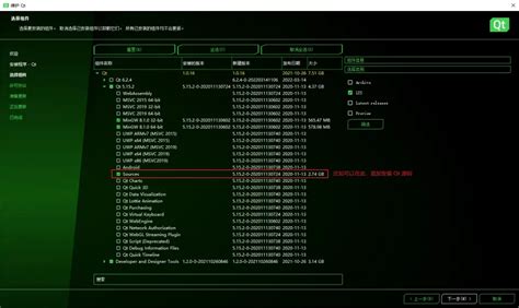 Qt Creator安装教程 编织快乐 博客园