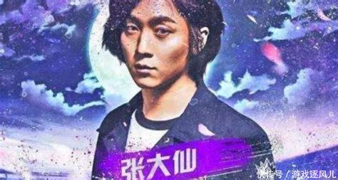 梦泪vs张大仙谁赢了张大千vs梦泪视频 随意云