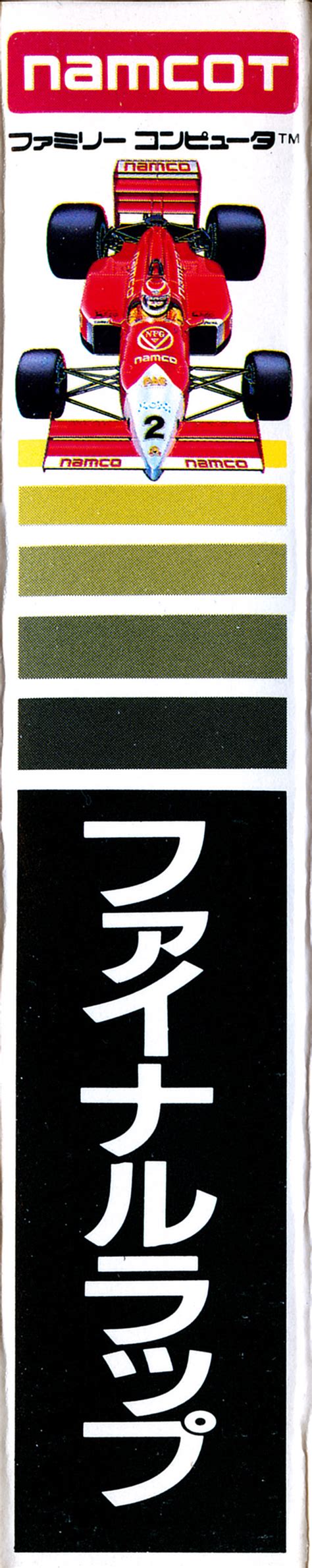 Final Lap Images Launchbox Games Database