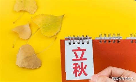 老话七月立黄金秋六月立坟头秋是什么意思建议早作准备 搜狐大视野 搜狐新闻
