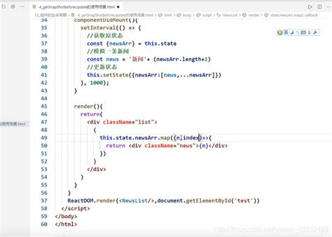 前端学习（3248）：react的生命周期getsnapbeforeupdate举例 前端歌谣 博客园