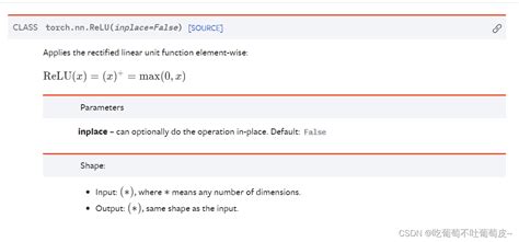 Pytorch——深度神经网络pytorch 神经网络 Csdn博客