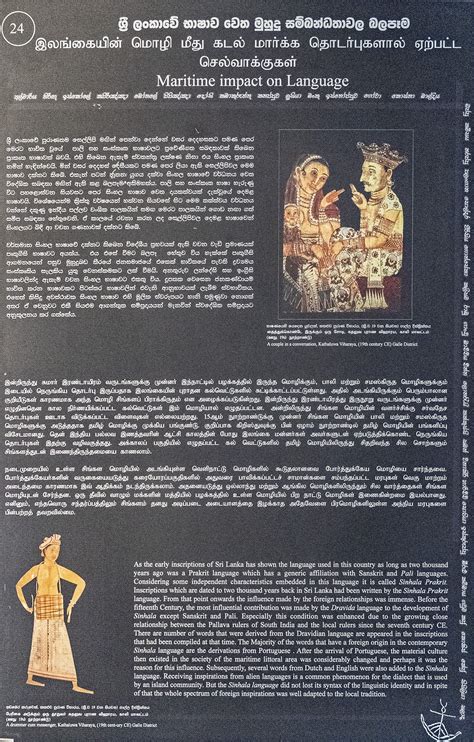 Alien Language Significance And Symbolism