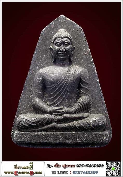 พระผงนิลกาฬ หลวงพ่อวิริยังค์ สิรินธโร วัดธรรมมงคล กรุงเทพฯ ปี 2540 จาก