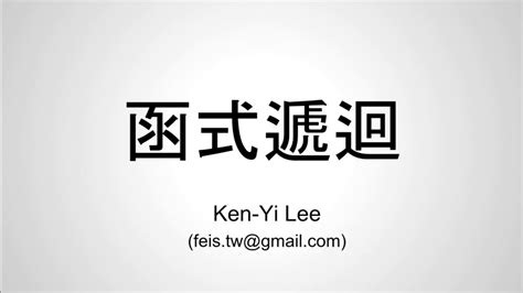 C Youtube