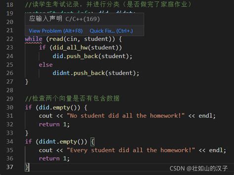 C学习 应输入声明cc169 Csdn博客