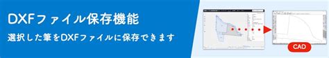 Geojsonファイルをdxfに変換する方法 公図ビューア Geojsonファイルをdxfに変換する方法 公図ビューア