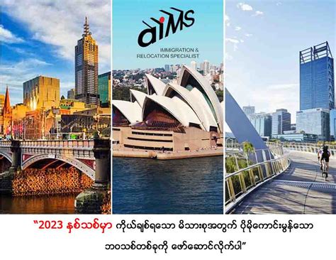 2023 နှစ်သစ်မှာ ကိုယ်ချစ်ရသော မိသားစုအတွက် ပိုမိုကောင်းမွန်သော ဘဝသစ်တစ်ခုကို ဖော်ဆောင်လိုက်ပါ