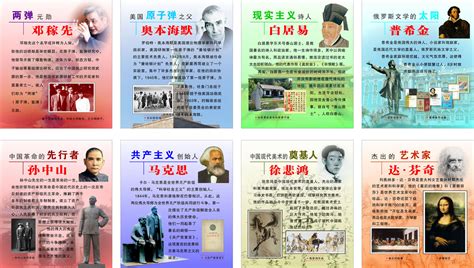 科学家故事推荐卡 科学家故事100个 科学家故事 大山谷图库