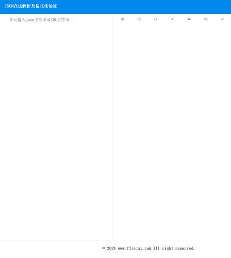Json在线解析及格式化验证工具代码飞天素材网