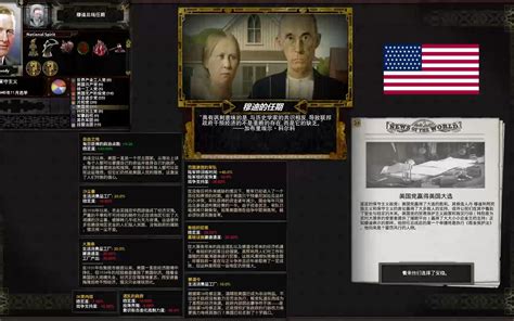 【red Order】美国统一超事件合集 Bilibilib站无水印视频解析——yiuios易柚斯