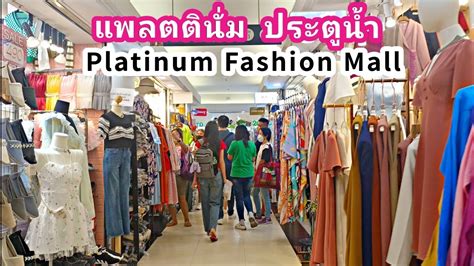 Bangkok Shopping Mall The Platinum Fashion Mall แพลตตินั่ม ประตูน้ำ Thailand Travel 4k Youtube