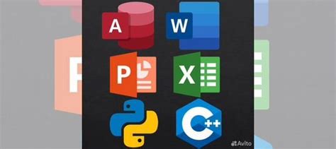 Лабораторные по access excel word Задания в Екатеринбурге Услуги