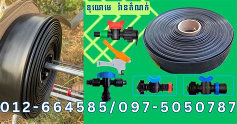 ទុយោកសិកម្ម ទុយោកសិកម្ម Added A New Photo