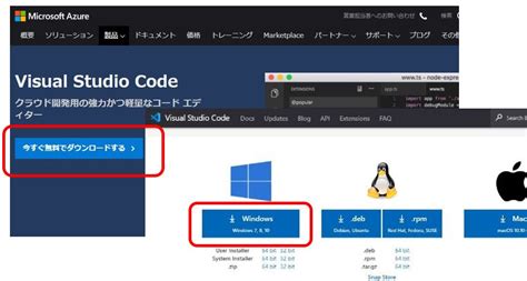 C C 開発環境構築 Visual Studio Code VS CODE Windows インストール手順 SIMPLEONESOFT BLOG