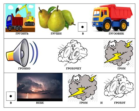 Автоматизация звука р в предложениях интересные задания в картинках для детей