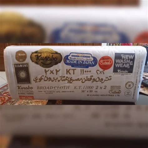 خرید و قیمت پارچه تترون ژاپنی رنگ سفید عرض 90 طول 27 متر از غرفه راگا گالری