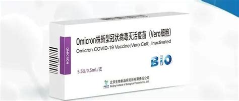 这支疫苗，何时开打？密克临床接种