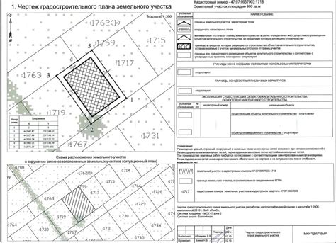 Купить Земельный участок с участком 9 сот в Всеволожский район Ленинградская область №313754