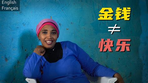 【埃及织布女的故事】改变我生活态度的埃及女生，深入埃及偏远山村，体验当地人的生活 Youtube