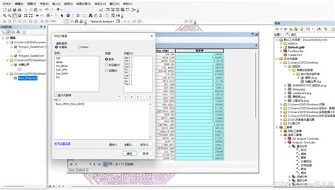 利用arcgis快速准确地统计出地块的现状容积率 arcmap 空置率 csdn博客
