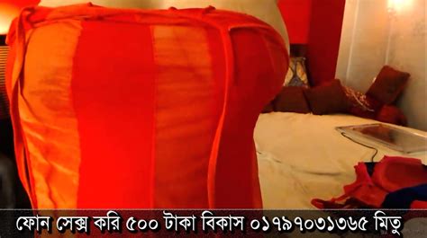 Bd Phone Sex Girls Number 01797031365 Mitu Eporner