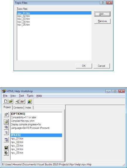 Html Help Workshop Создание файла Chm средствами Html Help Workshop