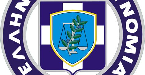 Τοποθετήσεις Υποστρατήγων της Ελληνικής Αστυνομίας