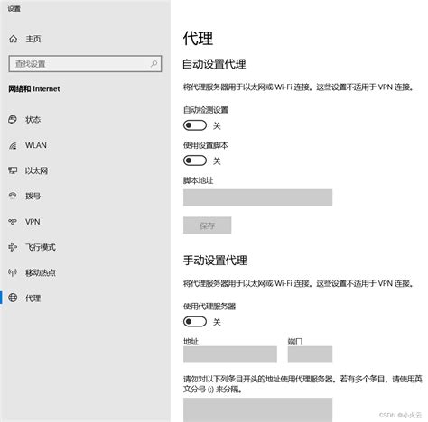 git下载项目报错：failed to connect to port 443 after 21125 ms