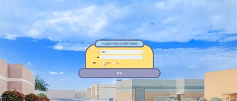 springboot毕设项目兴达五金日杂批发商店管理系统s3p46（java vue mybatis maven mysql） 基于