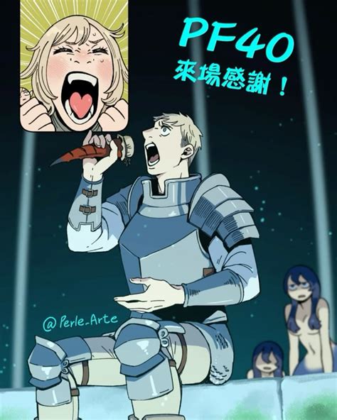 Laios And Falin Dungeon Anime Anime Funny Character Design