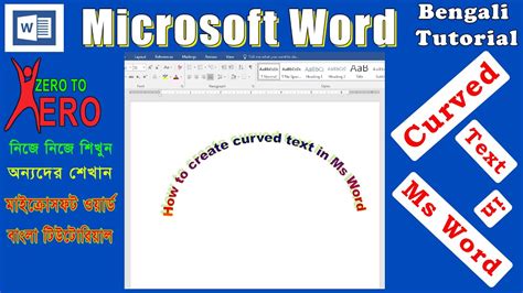 How To Write Curved Text In Coreldraw