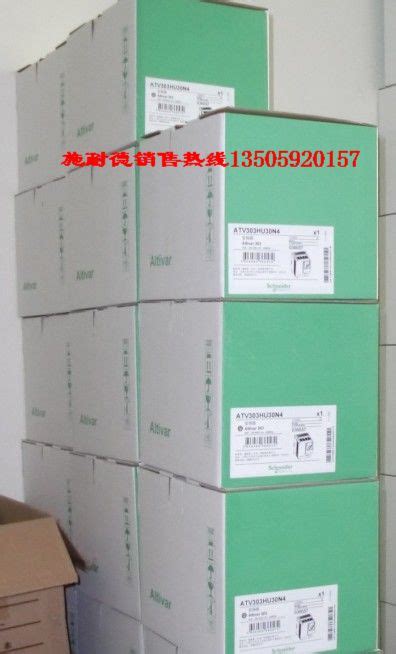 施耐德plc施耐德变频器代理施耐德变频器价格耐德plc代理施耐德代理厦门亿控自动化科技有限公司