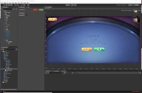 开发cocoscreator nodejs棋牌视频教程 creator 2 x cocos中文社区