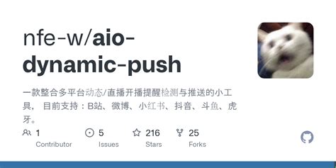 aio dynamic push config yml at master · nfe w aio dynamic push · github